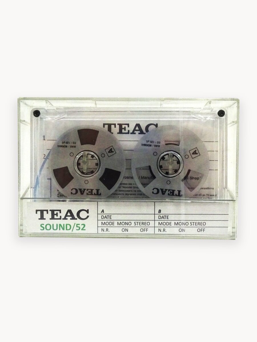 Аудиокассета "TEAC SOUND/52" с серебристыми катушками