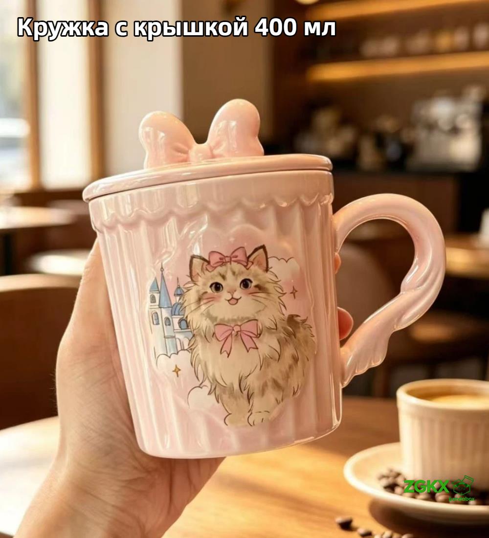 Керамическая кружка с крышкой, с рисунком в виде кошек, 400 мл,1, крышка,9.5, животные и птицы, false,1, керамика, false, для детей, кружка, розовый, белый/розовый,400,9,1