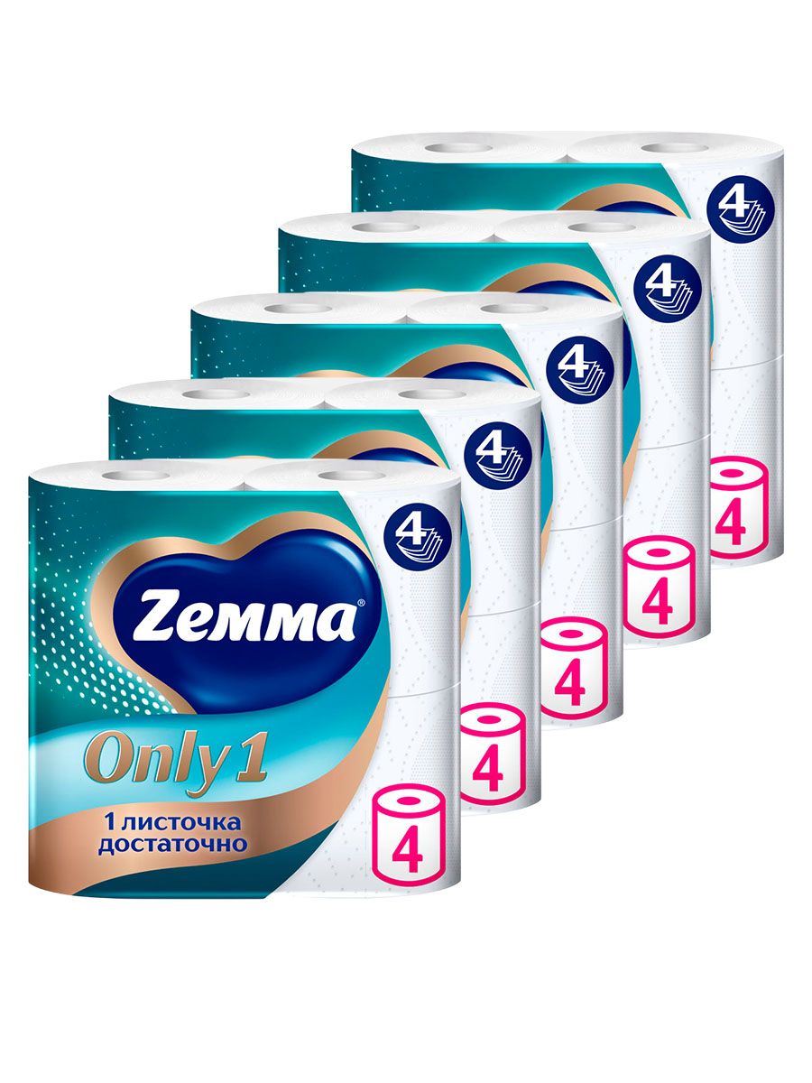 Туалетная бумага Зева Zewa/Zemma Just1 по 4 рулона, 5 упаковок