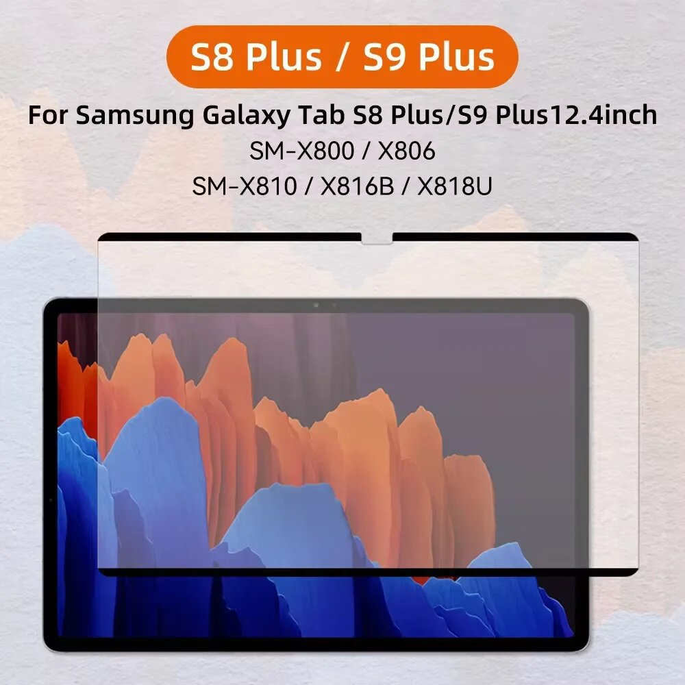 Защитная пленка Paper Feel для Samsung Galaxy Tab S8 Plus/S9 Plus 12.4"