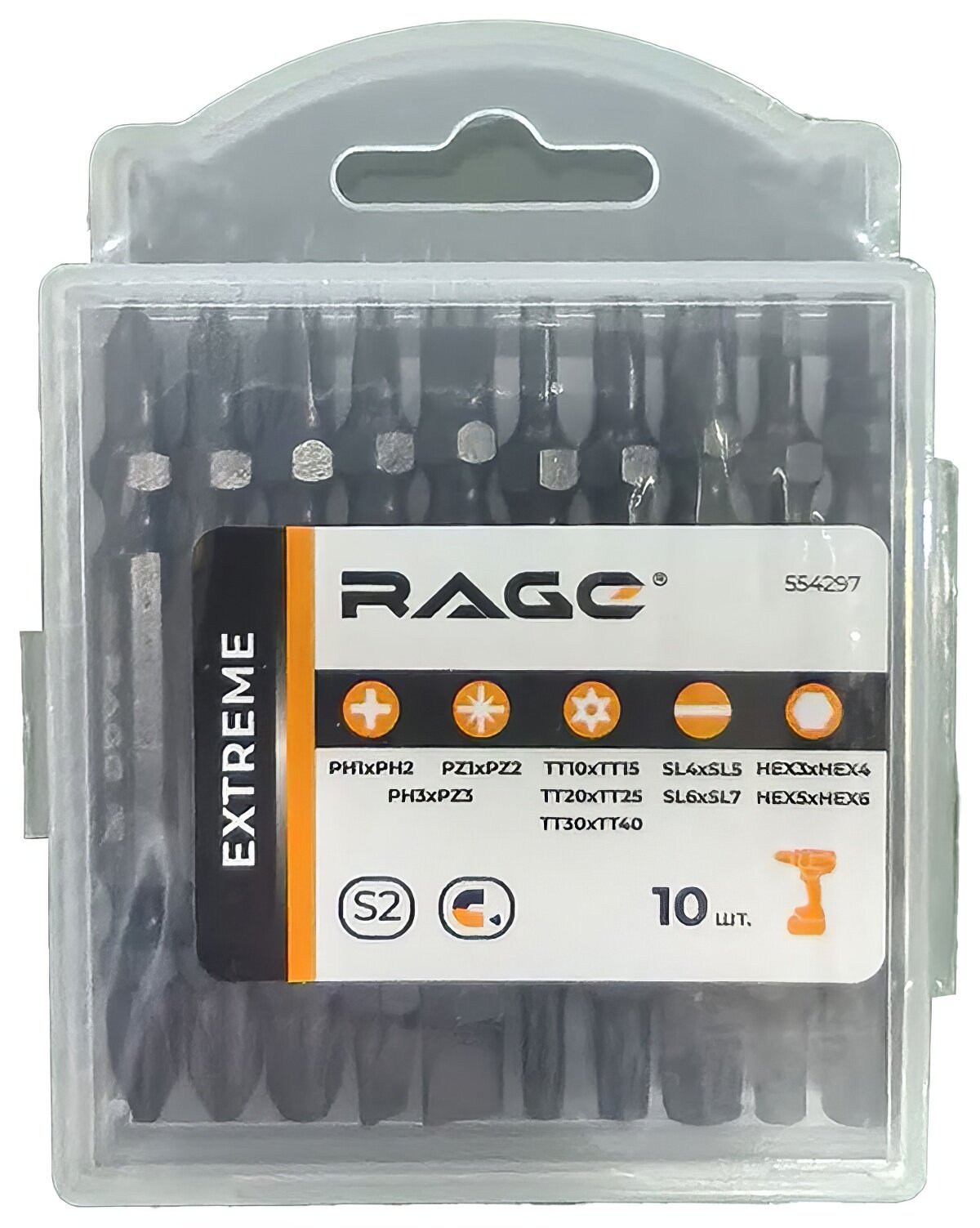 Набор бит двусторонних магнитных Rage 554297, 10 шт.