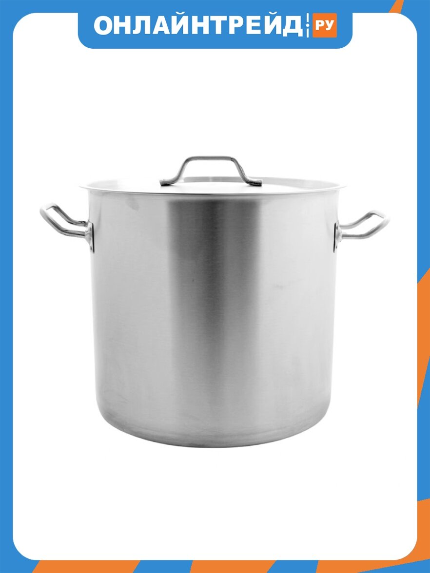 Кастрюля с крышкой Viatto 71.5 л 101308