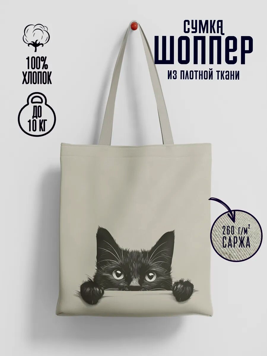 Сумка Tote Life
