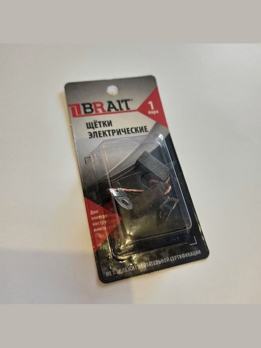 Угольные щетки BRAIT №405, 5*8*16 мм, для дрелей ростов ИЭ-1035, ИЭ-1036, лобзика Фиолент, медный провод, флажок