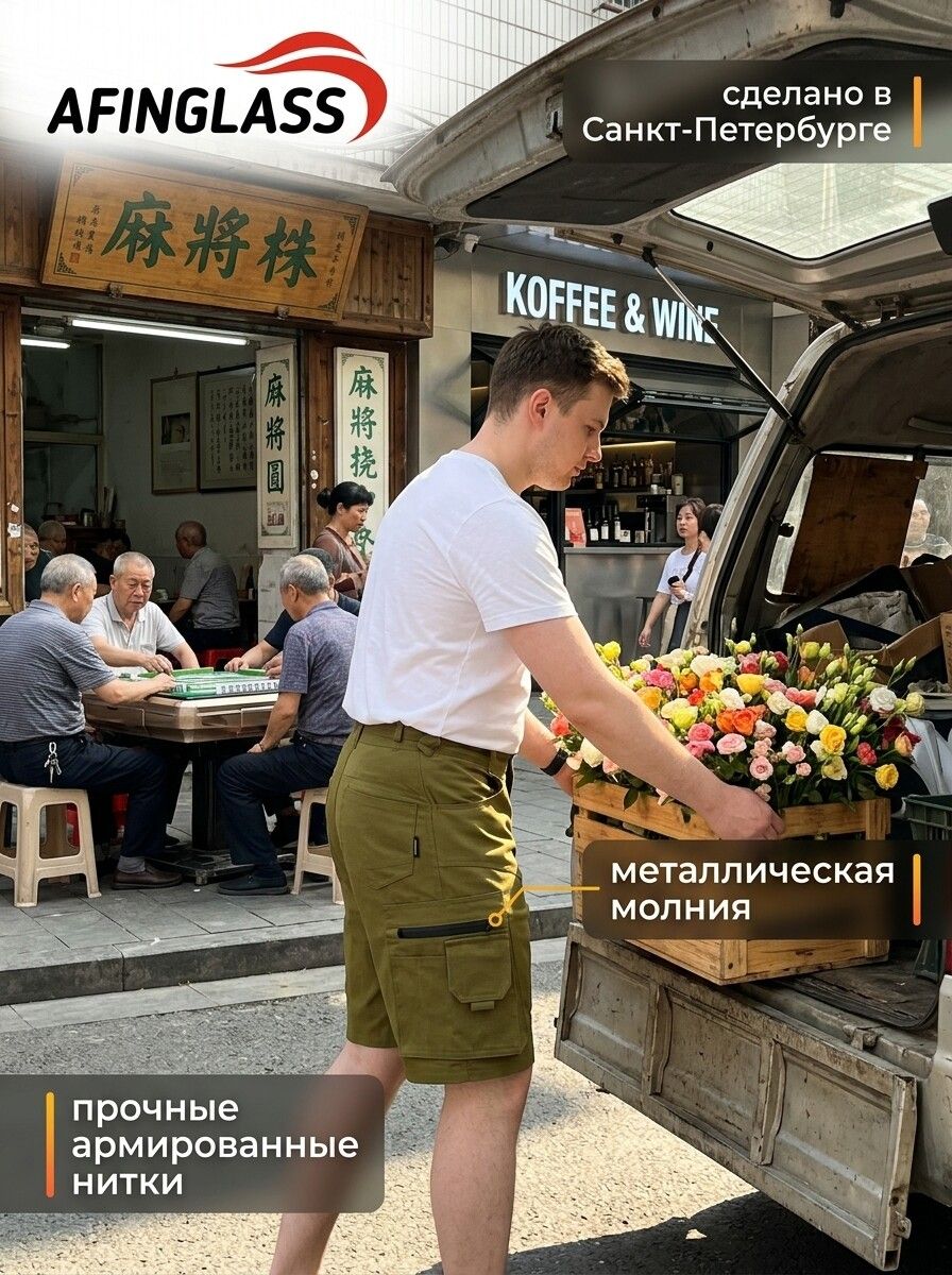 Шорты ИТР цвет хаки — фото 1