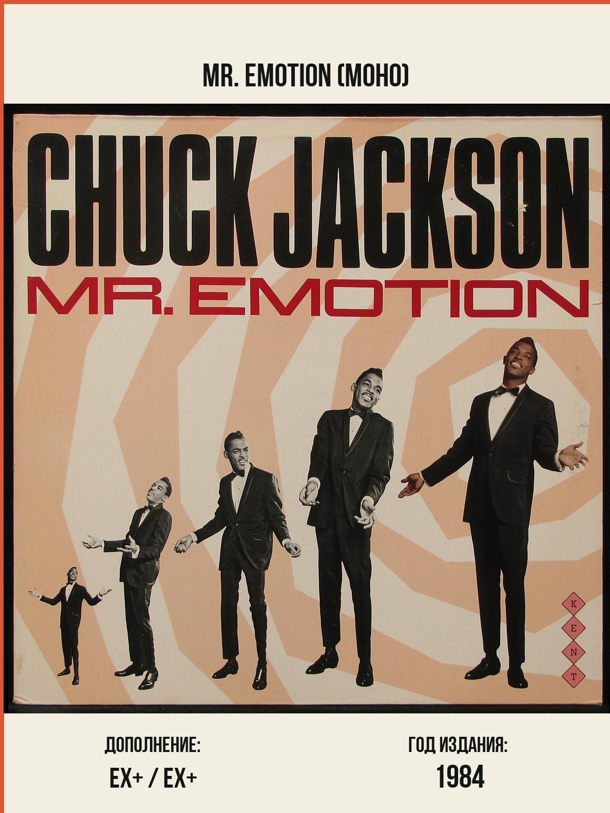 Виниловая пластинка Kent Chuck Jackson – Mr. Emotion (моно)