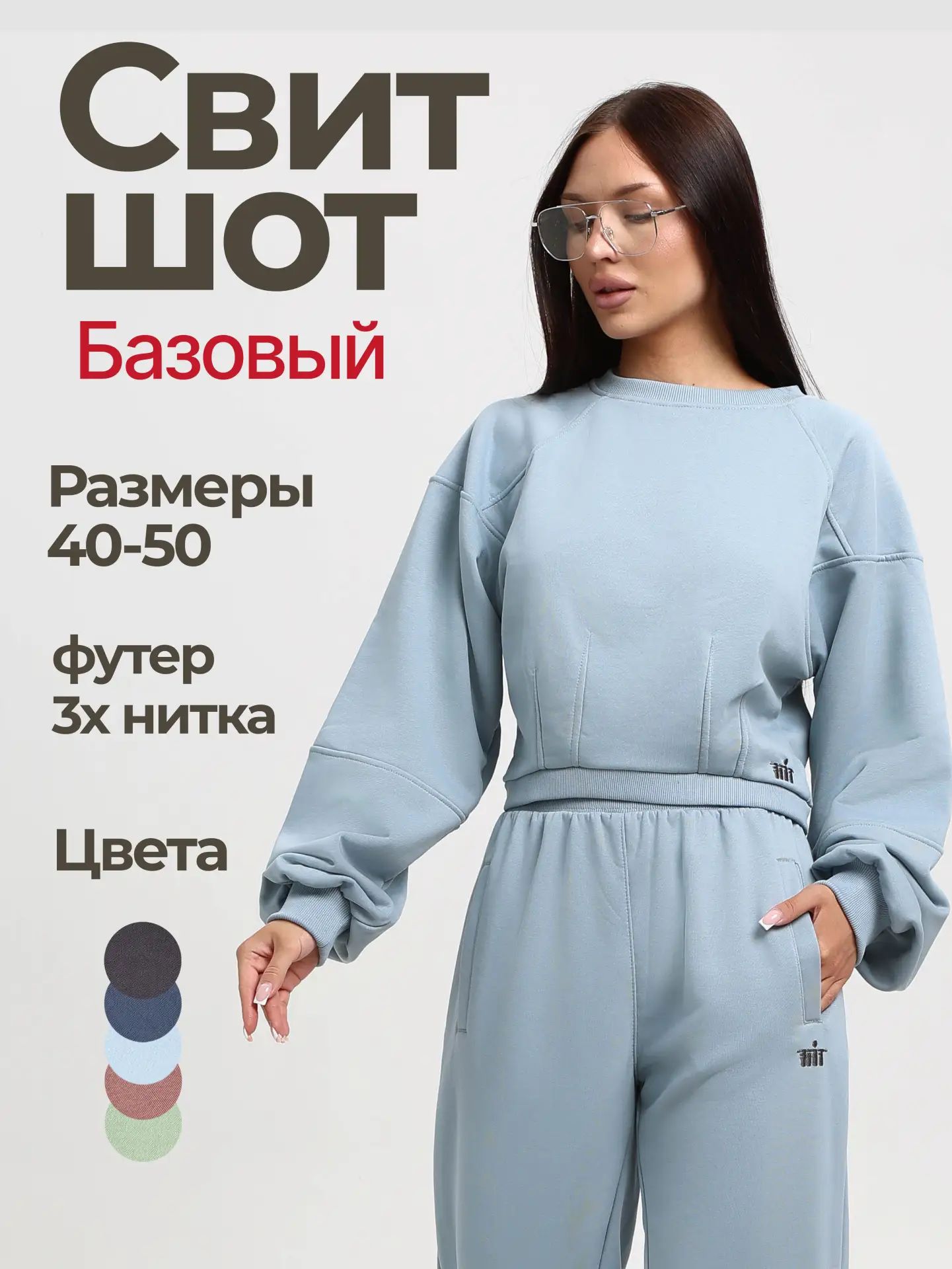 Свитшот hitclub