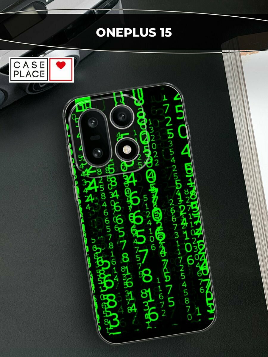 Силиконовый чехол на OnePlus 15 / Ван Плас 15 с принтом Цифры матрицы