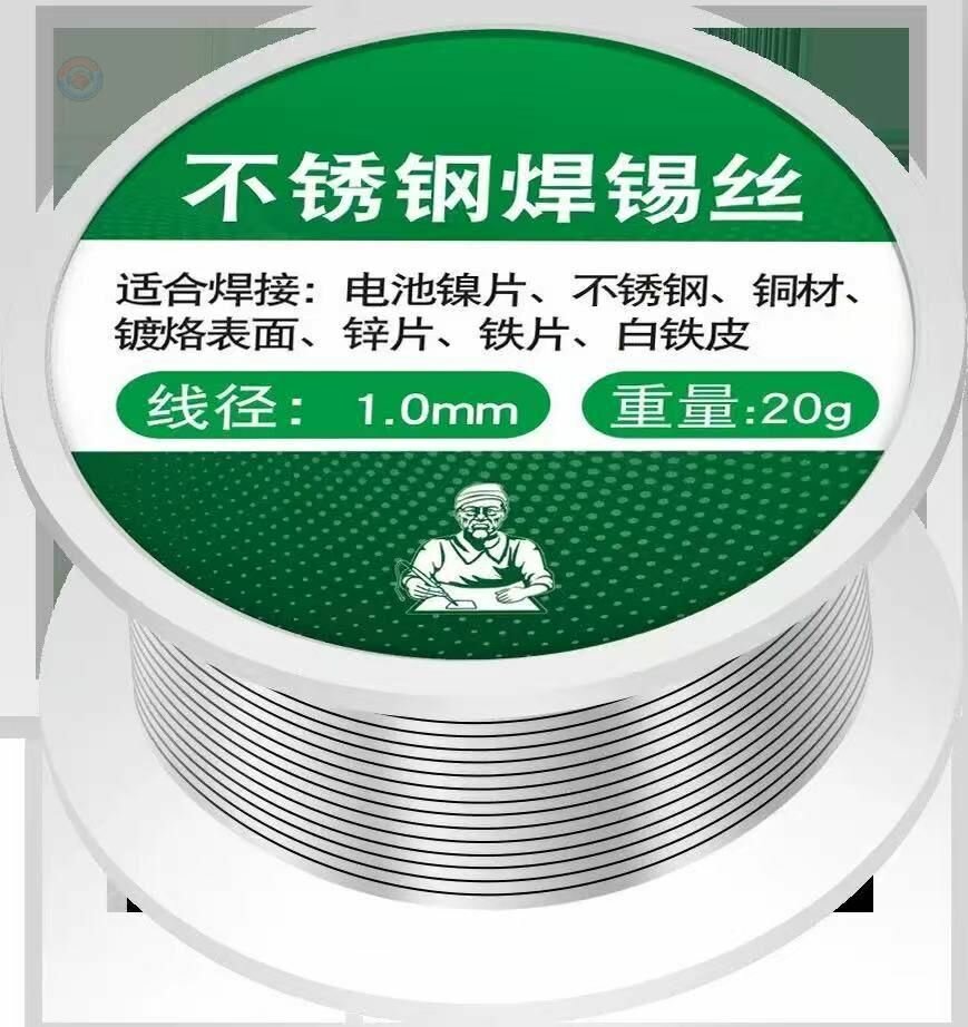 Проволока для пайки оловянно-свинцовая 0,8 мм, температура плавления 248 C, универсальный припой для нержавейки, алюминия, аккумуляторов и печатных плат