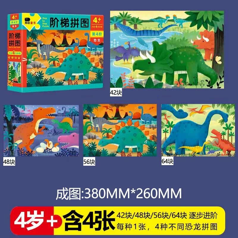 Лестница-головоломка, продвинутая детская игрушка для раннего образования от 3 до 6 лет, игровые игрушки для малышей,