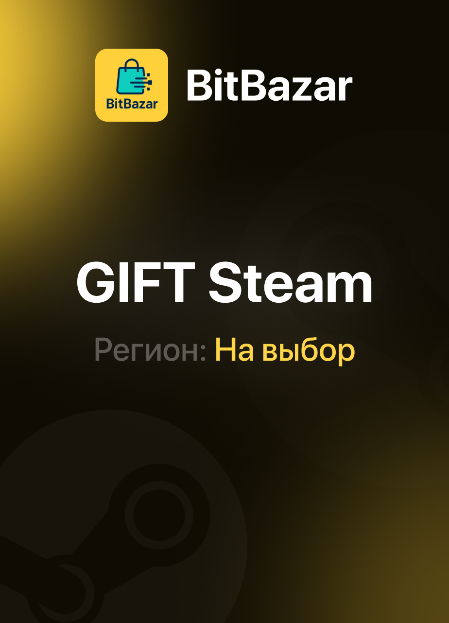 Игра NBA 2K26 SLAM Edition Steam (ПК) | Подарком (GIFT) | Казахстан