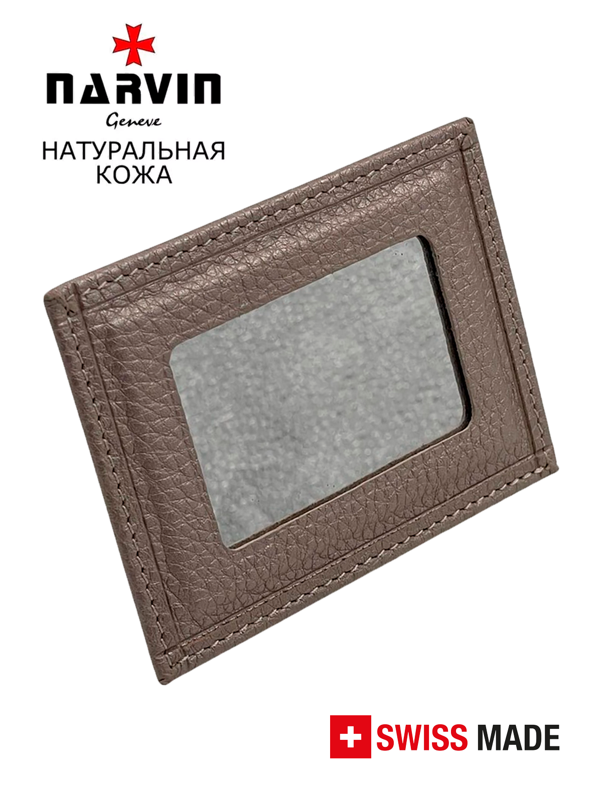 Зеркало косметическое NARVIN 9100-Polo Platina в рамке из натуральной кожи