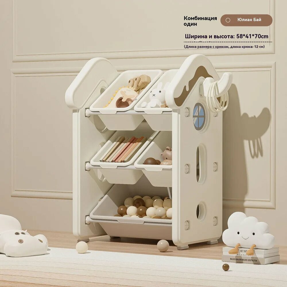 Стеллаж для игрушек длина 58 см, ширина 41 см, высота70 см,