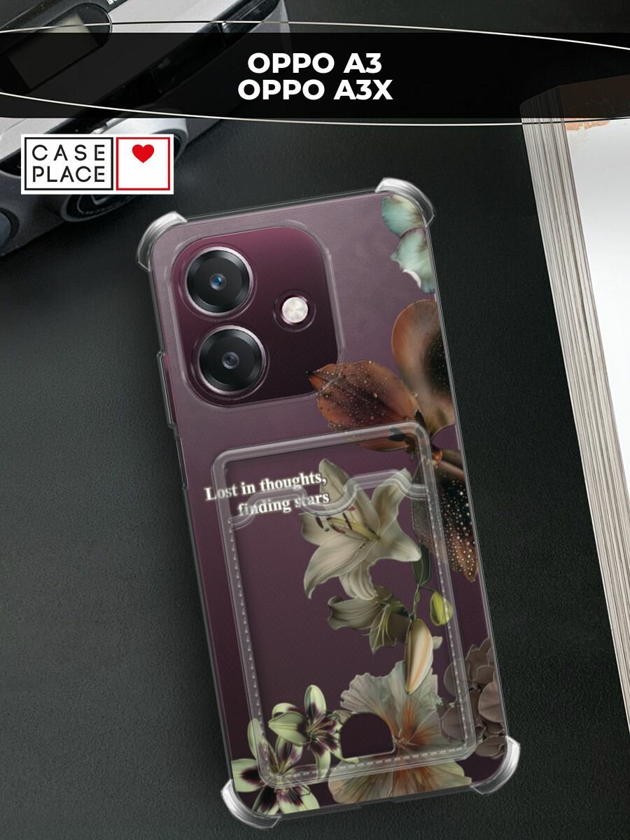 Чехол на Oppo A3/A3x (Оппо А3/A3x) с картой и принтом Темные лилии