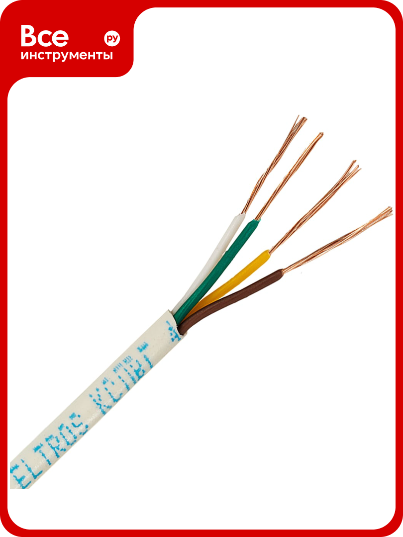 Кабель для сигнализации ELTROS КСПВГ 4x0,20, бухта 200м, белый КСПВГ-048б-ELTROS-MP, общей