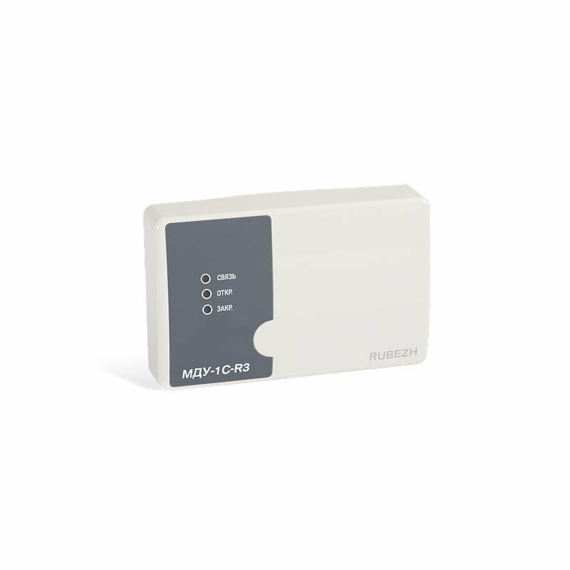 Модуль управления клапаном дымоудаления или огнезадерживающим клапаном МДУ-1С-R3, рубеж RBZ-337610 (1 шт.)