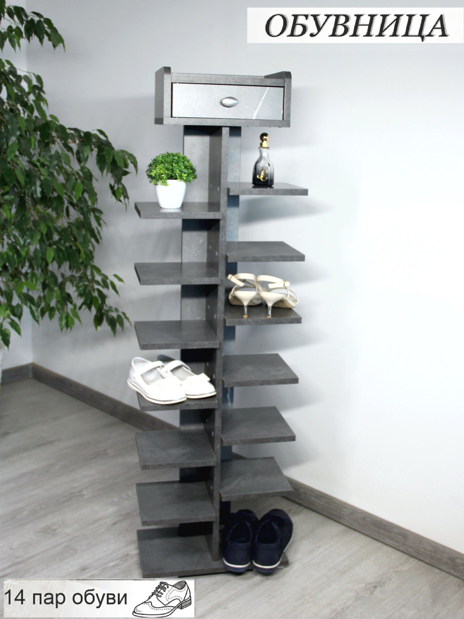 Обувница в прихожую узкая