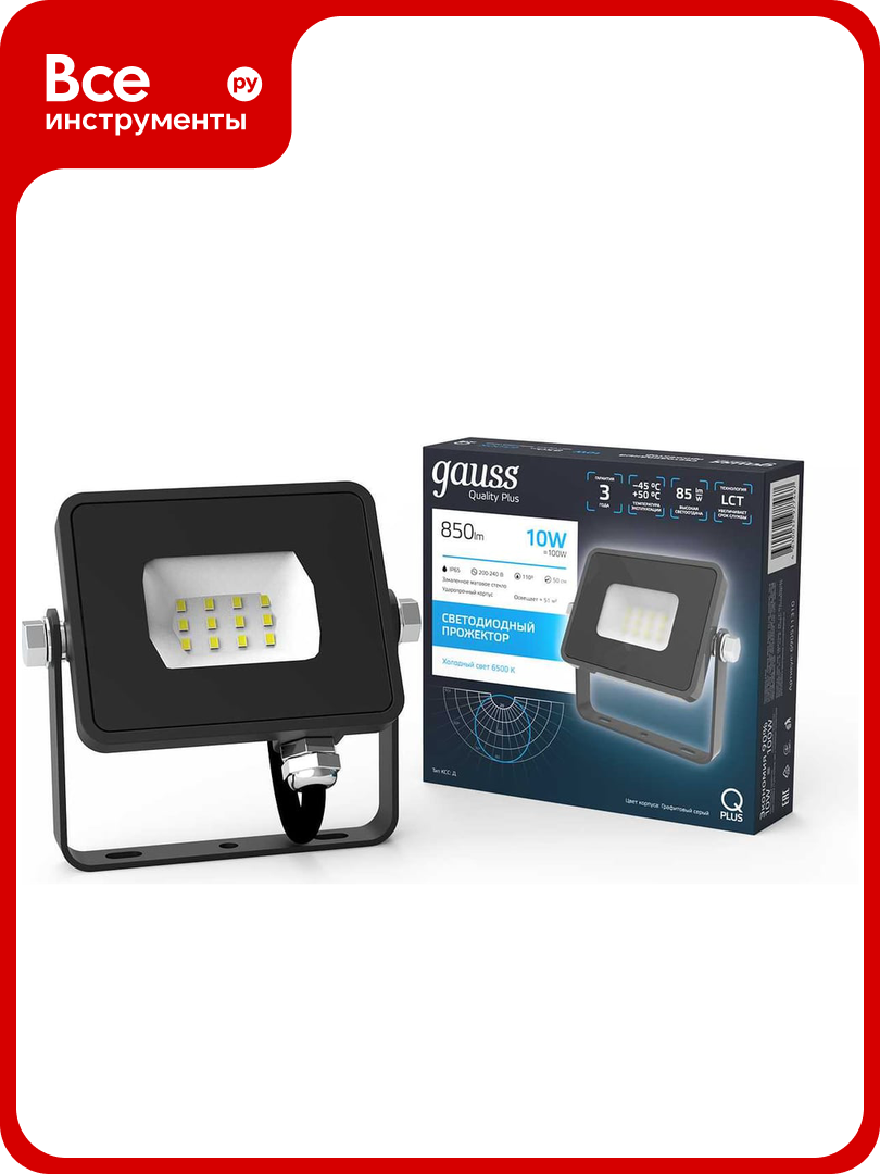 Светодиодный прожектор Gauss Qplus 10W 1050lm 6500K IP65 графитовый 690511310 надежной конструкции