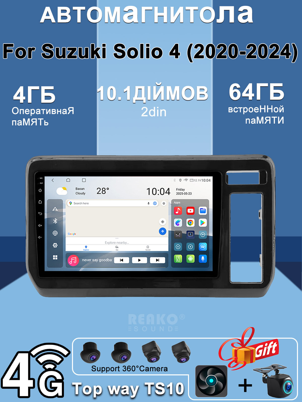 Штатная Магнитола TS10 для Suzuki Solio 4 (2020-2024) , с камерой заднего вида. QLED экран 10.1 дюймов, Wifi 2din с сенсорным экраном, usb и блютузом