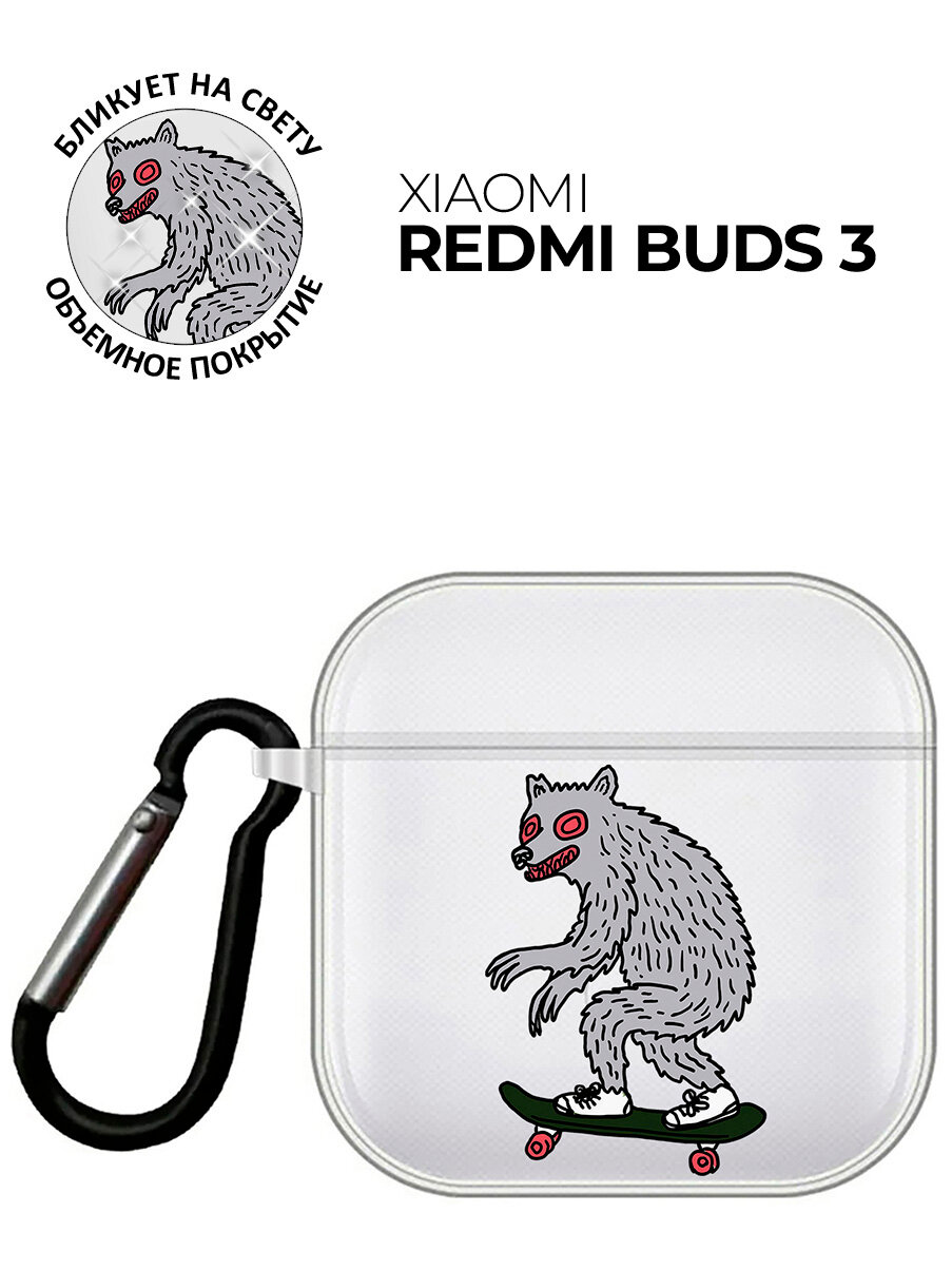 Чехол на Xiaomi Redmi Buds 3 с принтом "Волк-неформал" прозрачный