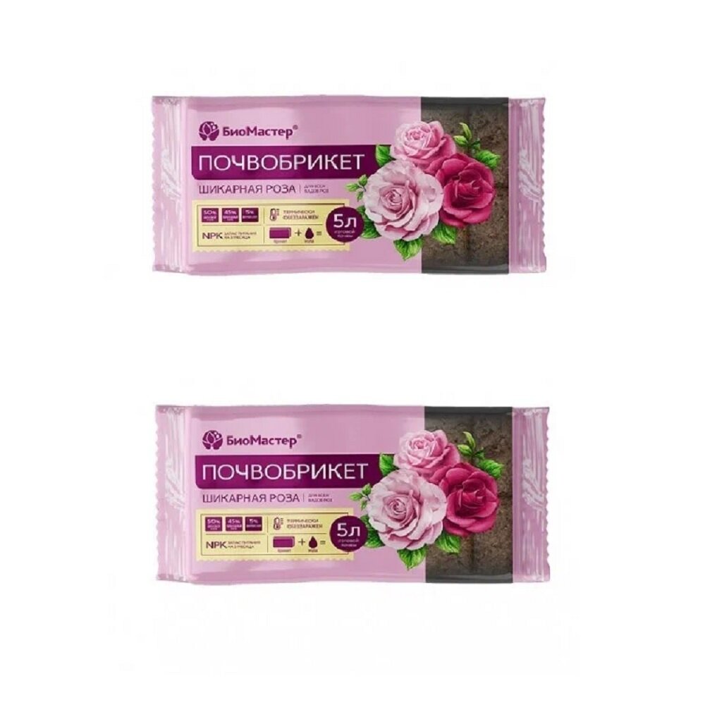 Почвобрикет Биомастер "Шикарная роза" для роз и других цветов, 5л, 2 шт