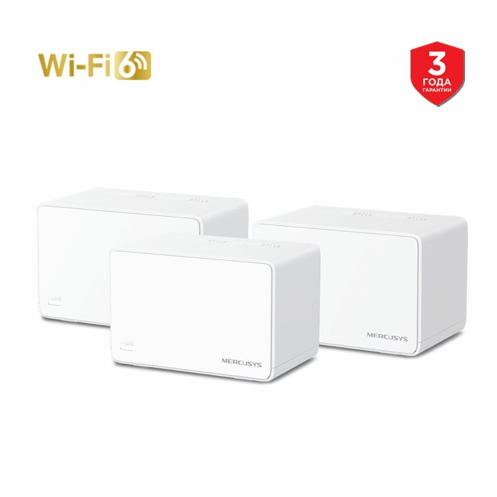Mesh-Система Mercusys Halo H80X(3-pack), AX3000, 3xRJ45 1Гбит/с (комплект из 3шт), двухдиапазонная