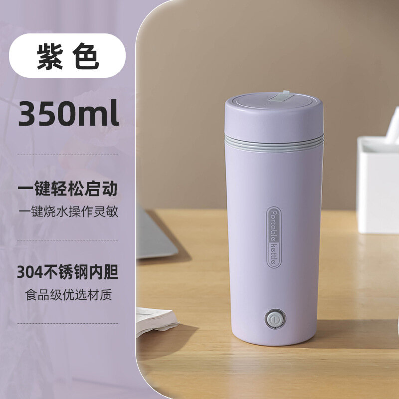 Электронагревательная чашка "Вакуумная колба", 110В, светло-фиолетовая