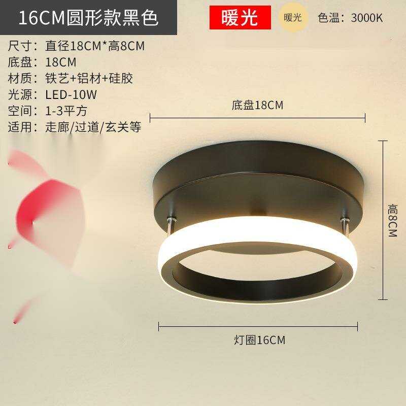 Потолочный светильник в скандинавском стиле для прихожей, современный минималистичный светодиодный светильник для коридора, фойе, гардеробной, лестницы, балкона