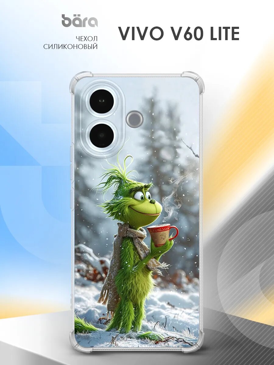 Чехол на Vivo V60 Lite / IQOO Z10R накладка, притивоударный, прозрачный c рисунком