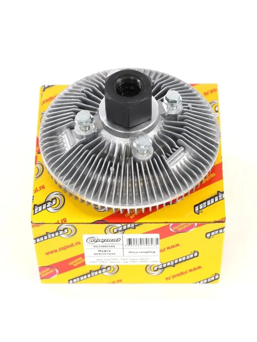Муфта вязкостная вентилятора охлаждения Riginal для а/м Газон NEXT, ПАЗ Vector с дв. ЯМЗ-5344