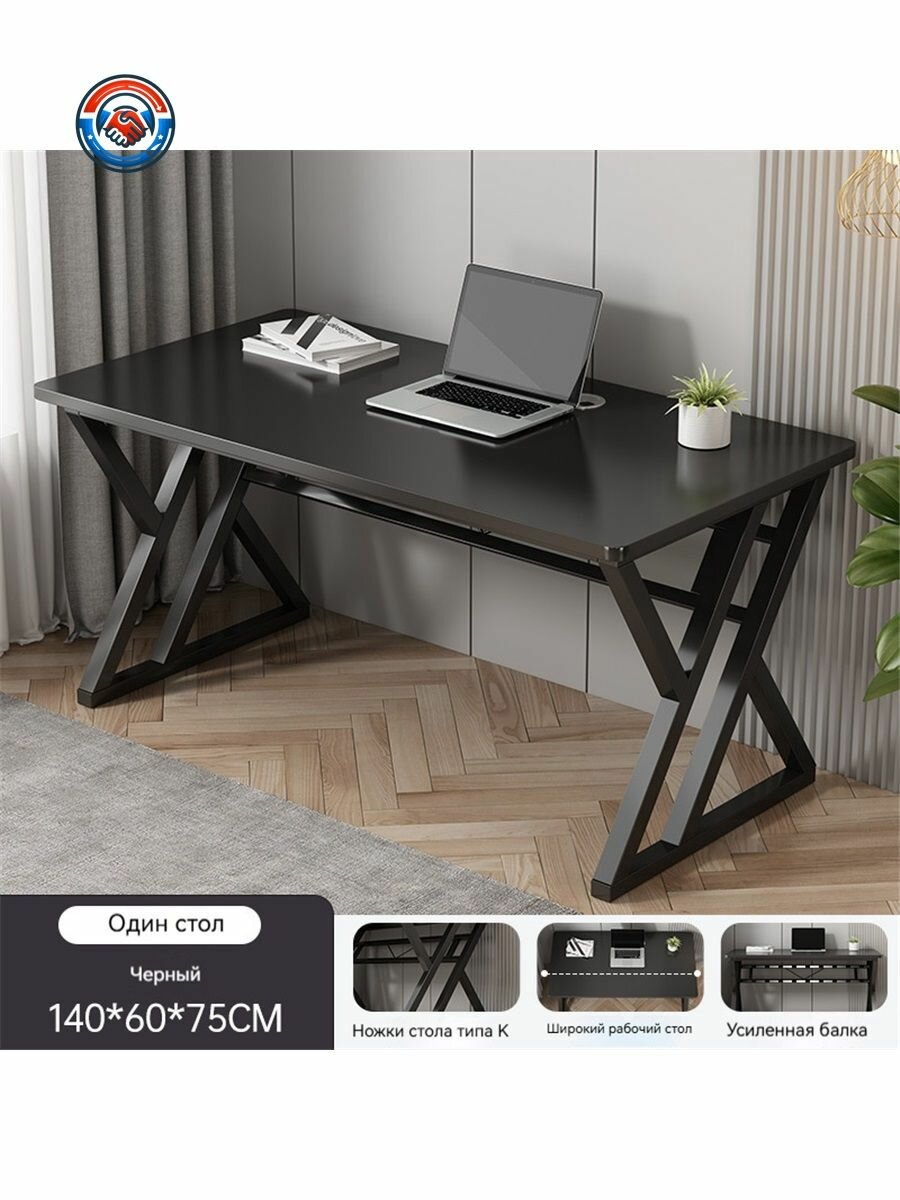 Игровой компьютерный стол для дома и офиса, эргономичная модель 100/120/140 см в черно-сером цвете, универсальное рабочее место для геймера и работы.