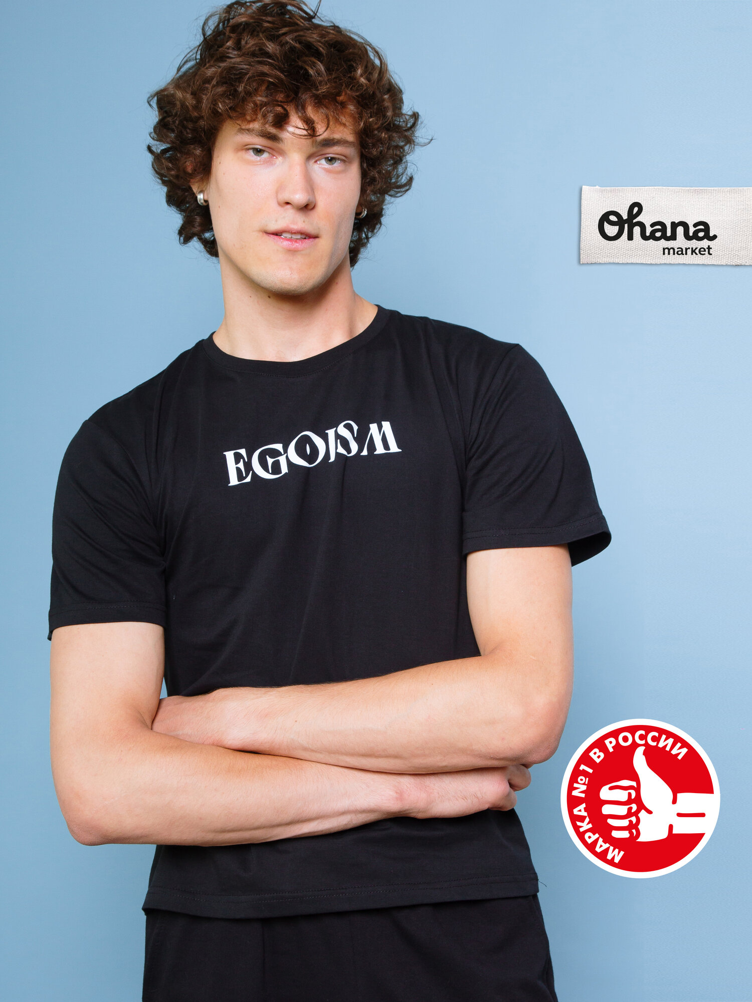 Футболка мужская базовая