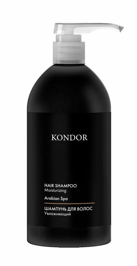 Kondor Arabian Spa Hair Shampoo Увлажняющий шампунь для волос с древесно-восточным ароматом | 750 мл 750мл