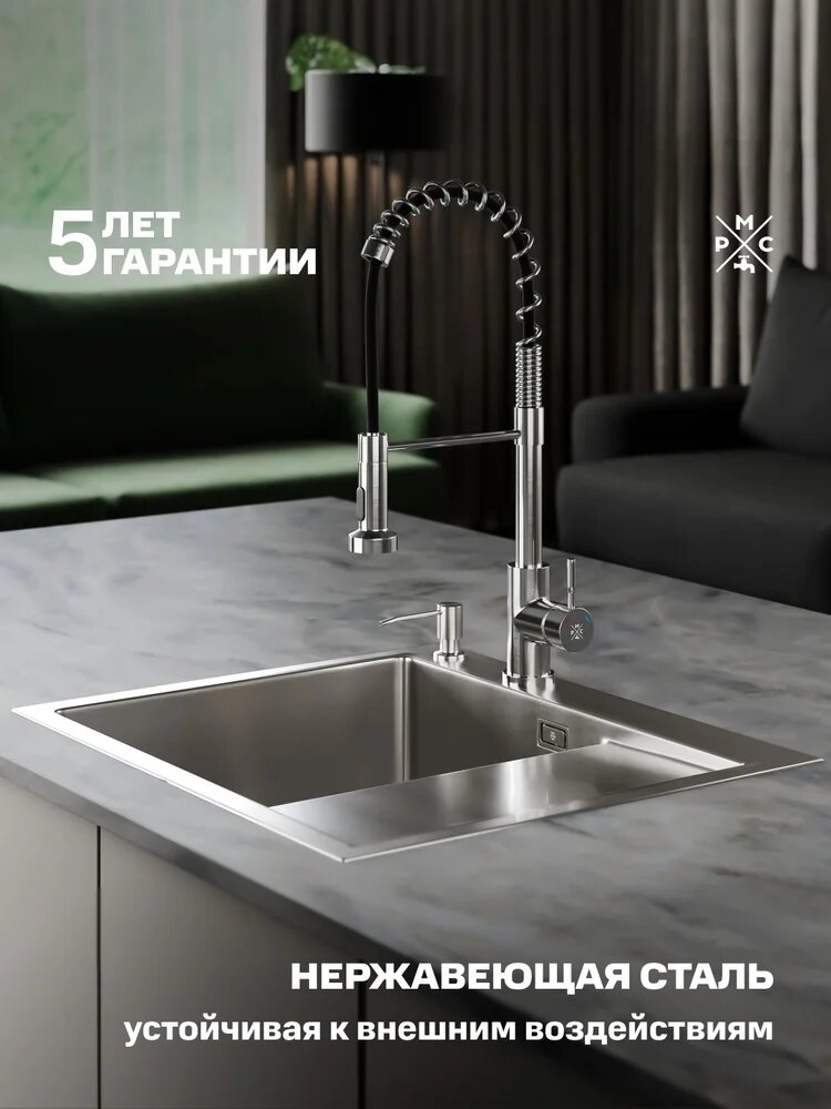 Мойка кухонная РМС MRK-5851L L металлическая, прямоугольная, 51x58, мойка для кухни, с крылом, матовая