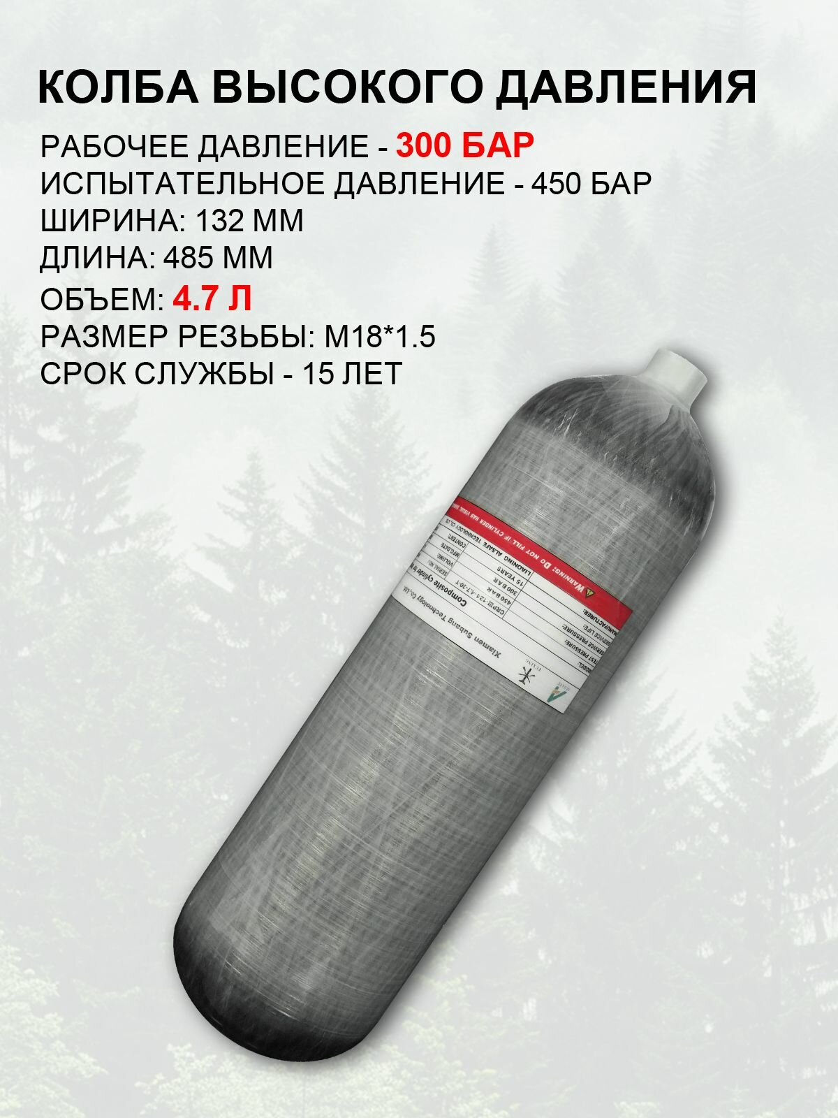 Компрессор высокого давления для пейнтбола