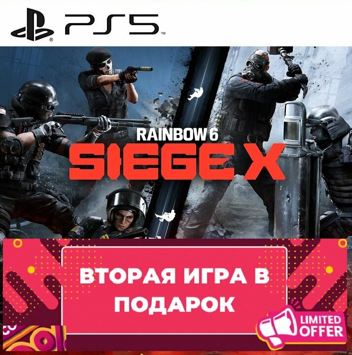 Игра Tom Clancy's Rainbow Six Siege X playstation 5 / ps5, | без наценок, гарантия качества |