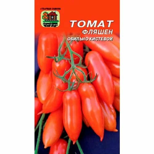 Семена Томат Фляшен обильно кистевой (Наш сад)