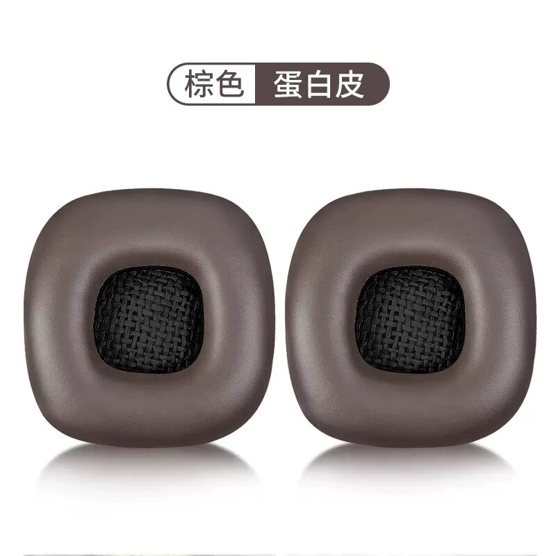 Подходит для чехла для наушников Marshall MARSHALL MAJOR, малазийский чехол для наушников с ложкой, II первой и второго