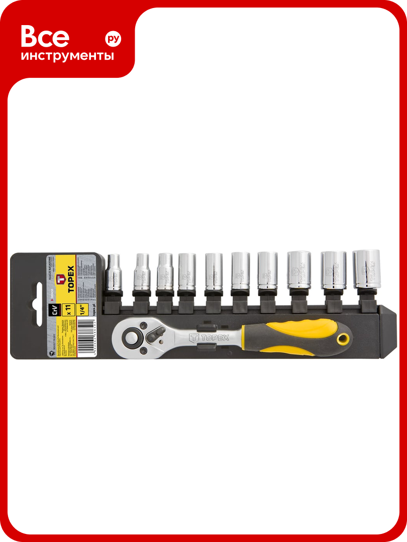Набор торцевых ключей TOPEX 38D650, из высококачественной, универсального применения