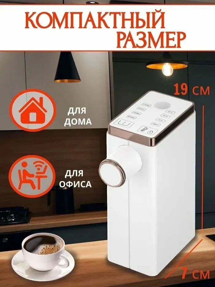 Электрический самовар 0117, белый