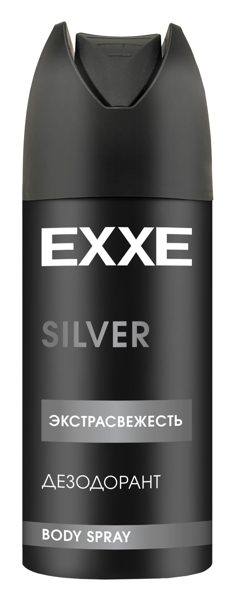 Дезодорант мужской спрей EXXE Men Silver экстрасвежесть 150мл