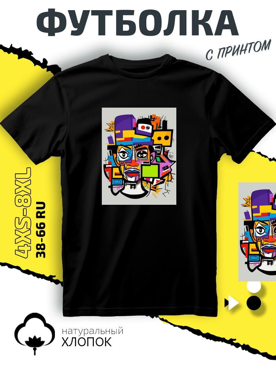 Футболка Абстрактное Лицо Cartoon арт