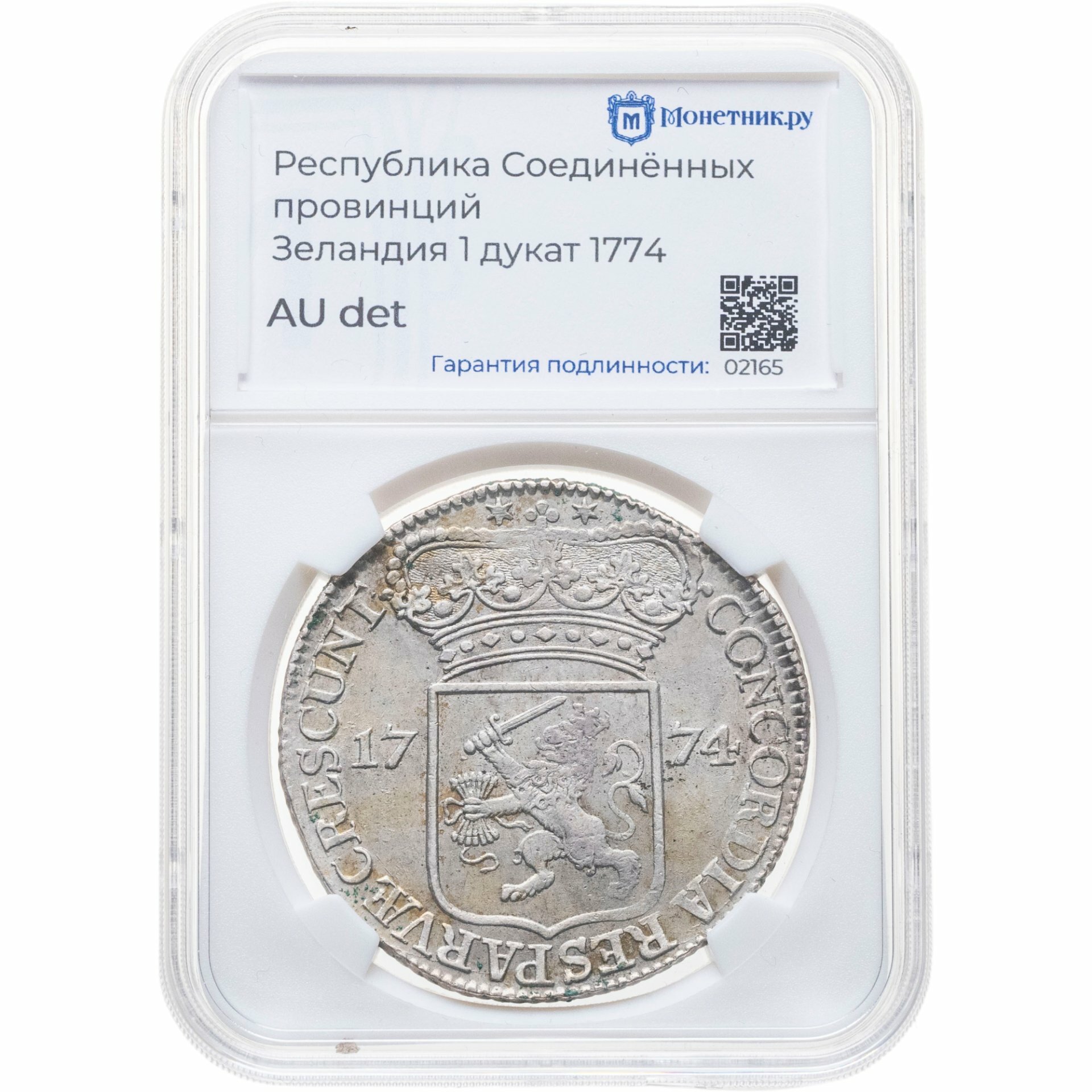 Республика Соединённых провинций, Зеландия 1 дукат 1774, в слабе Монетник ру AU det, Серебро 873, в сохранности AU Details