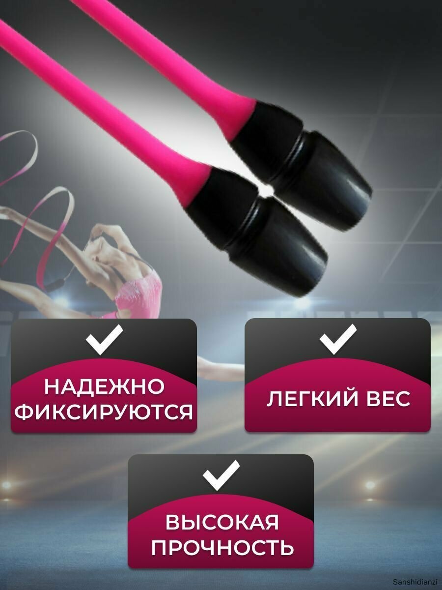 Булава для гимнастики — фото 1