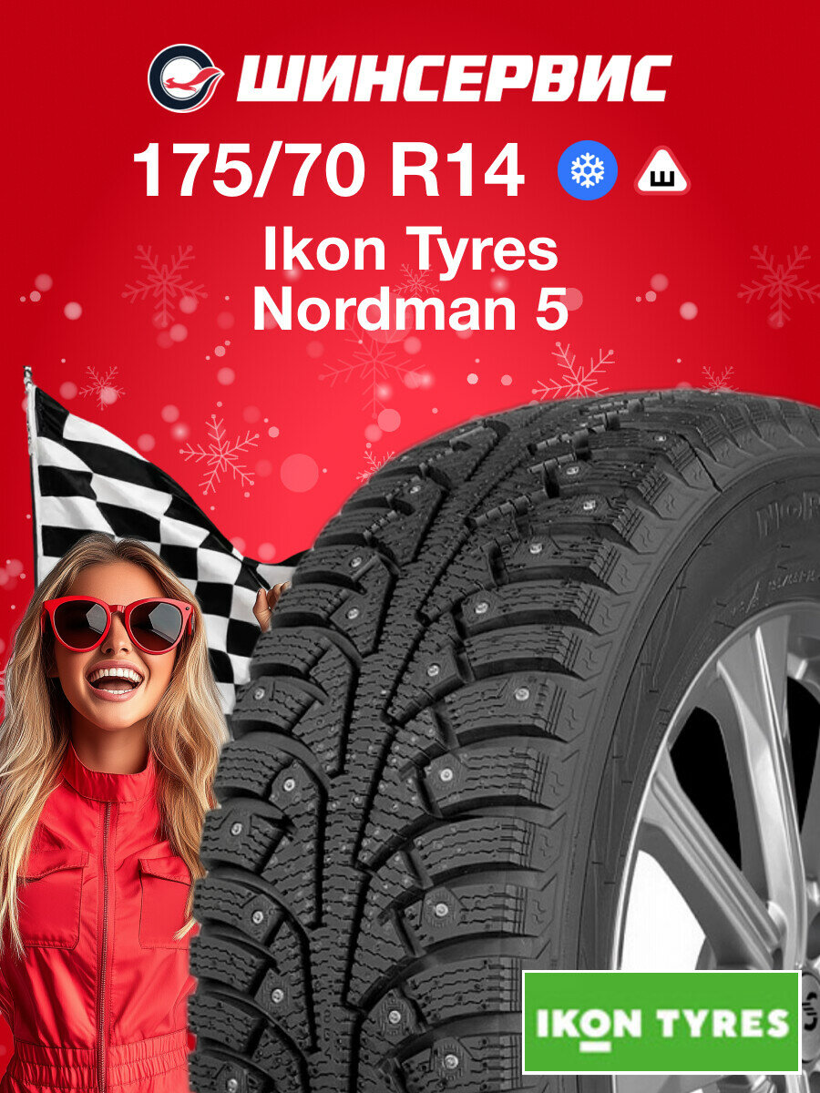 Зимняя шипованная шина Ikon tyres Nordman 5 175/70 R14 84T