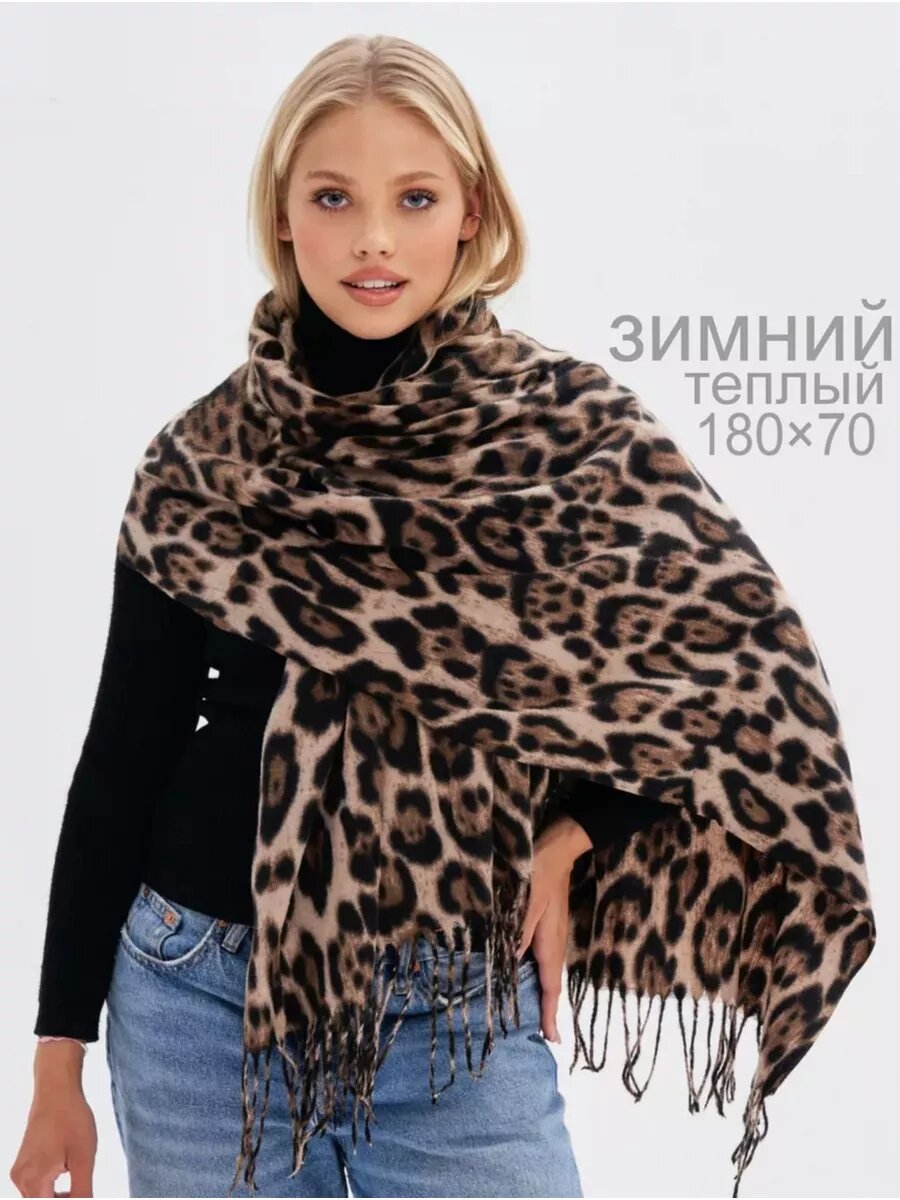 Шарф Палантин-кашемир для женщин