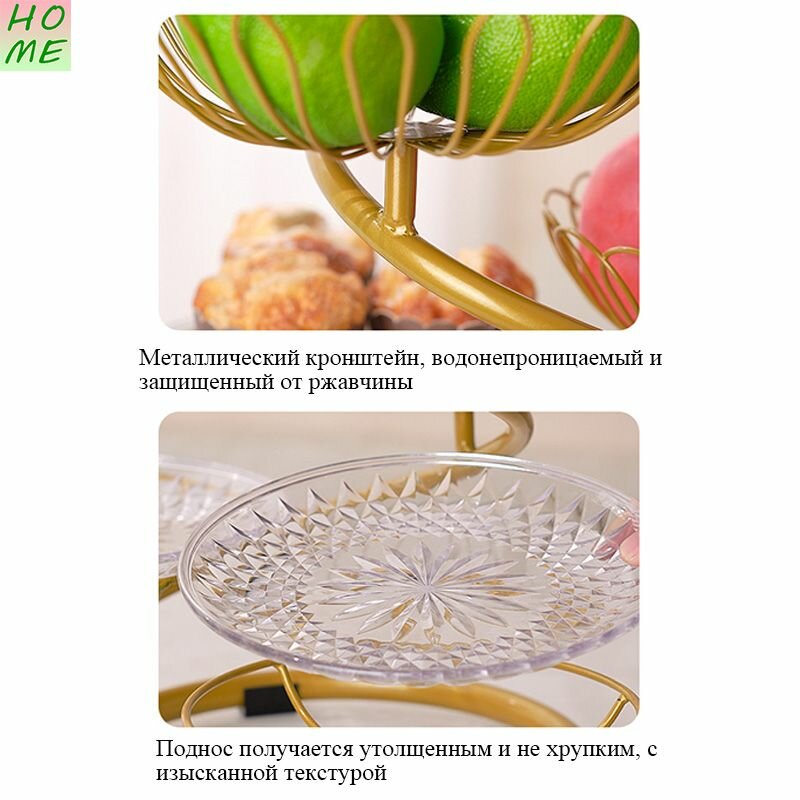 Фруктовница — фото 1