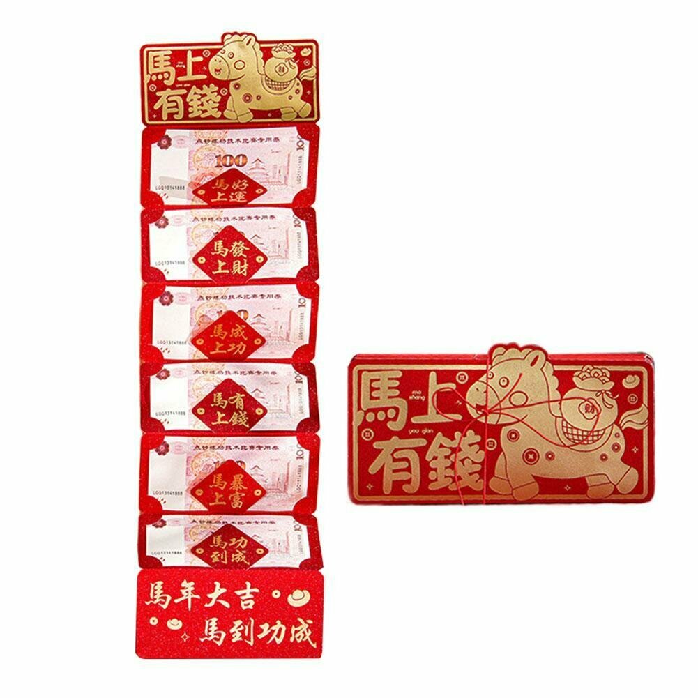 Красный конверт для денег с иероглифами подарочный