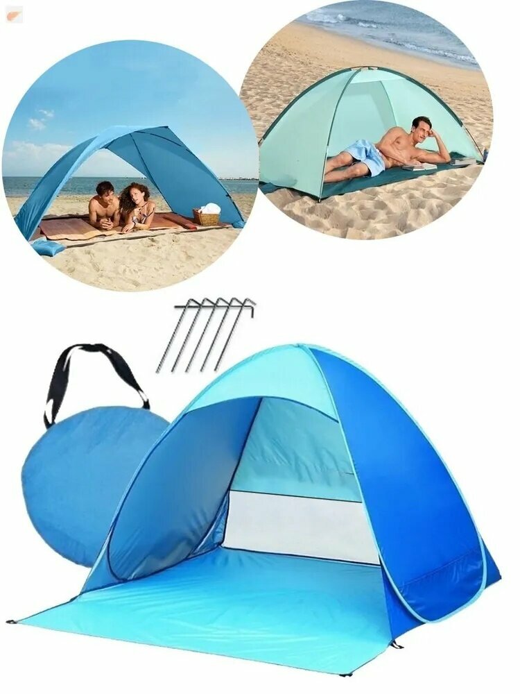 Xiaomi YouPin Трехместная Пляжная Палатка Автоматическая 200х165х130 см XL 1.15 кг 3 места Нейлон Солнцезащитный Навес для пикника в Чехле Синий