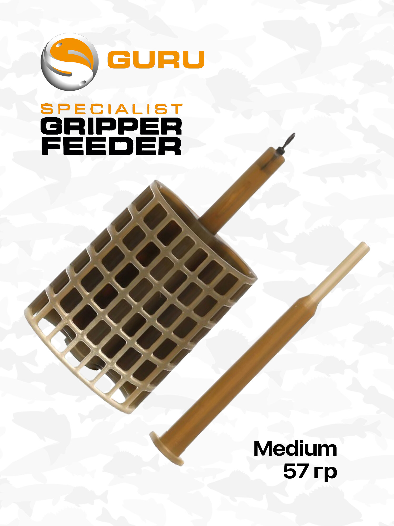 Кормушка Guru Gripper Feeder M - 57 г